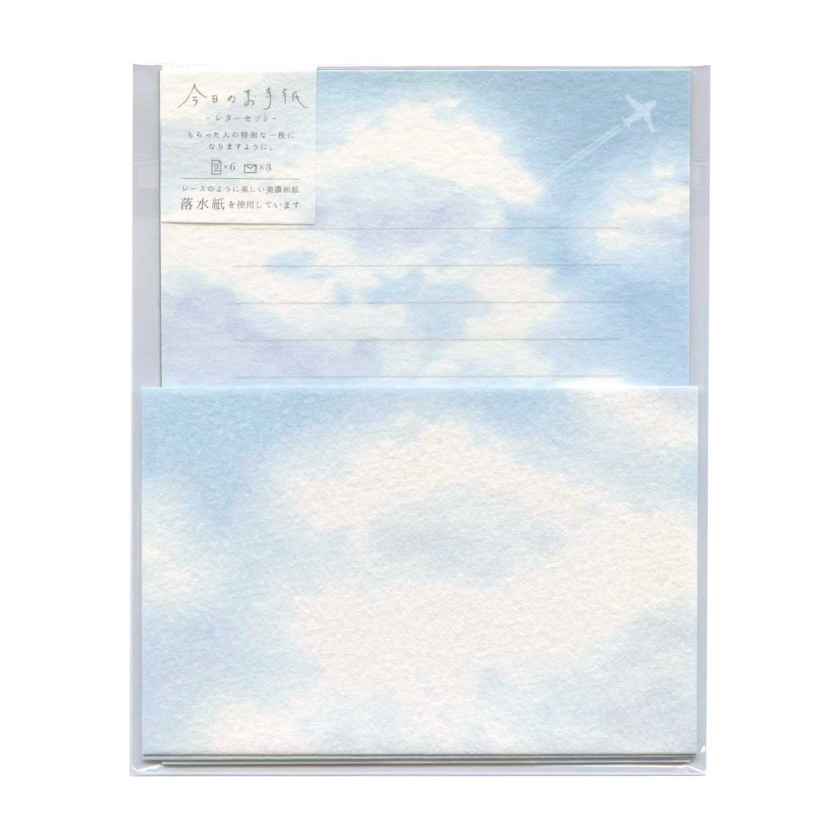Clouds in the Blue Sky Textured Paper Letter Writing Set