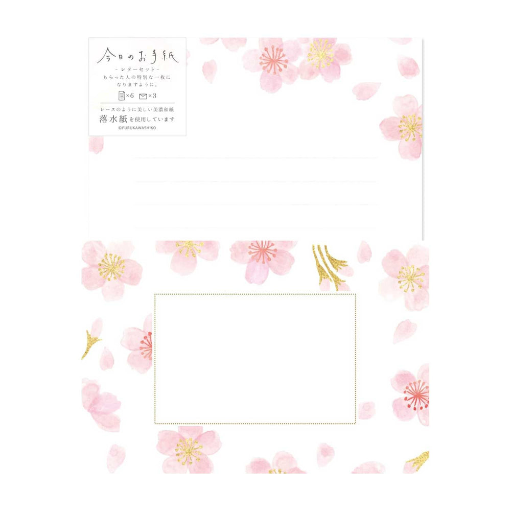 Sakura Border Pink Cherry Blossom Textured Paper Letter Writing Set